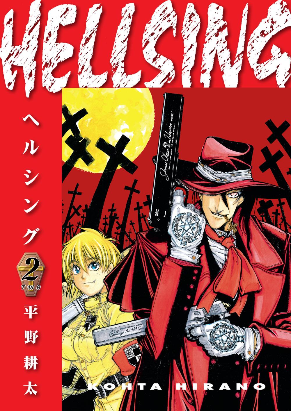 Hellsing (Second Edition) Vol. 2 | Goblin Market — Chicago Manga ...